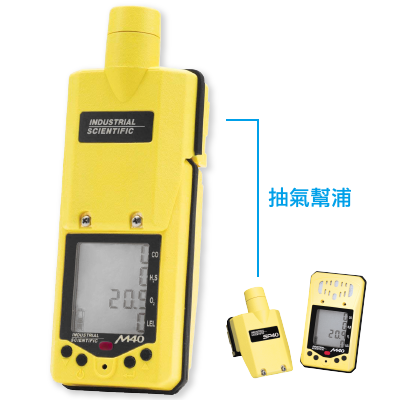 M40四用氣體偵測器-SKCIC久冠測量儀器